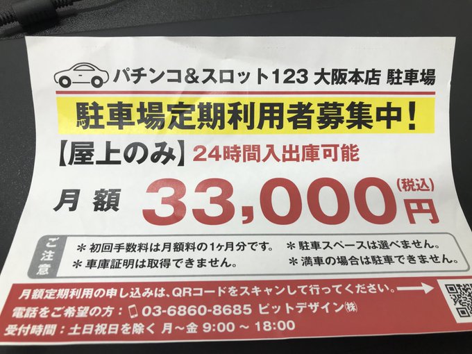 レジェンズ痴女コラム : 2023年06月