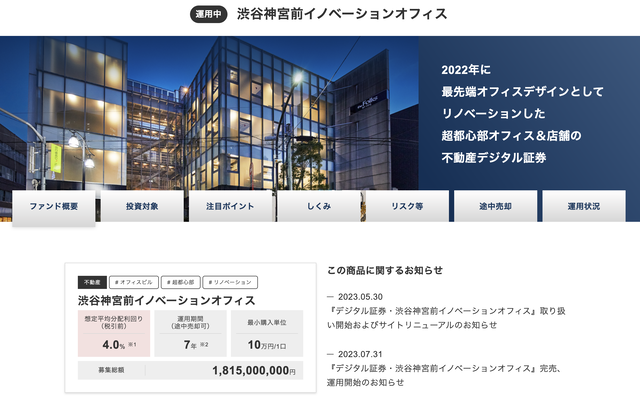 HashDashでSTART Dash！ : 今日からソーシャルレンディング