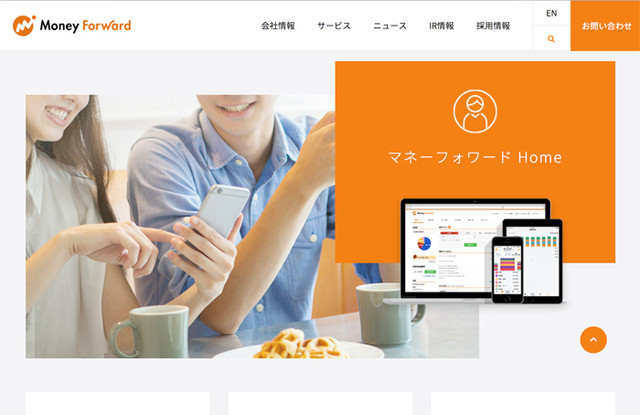 【資産管理】まだ手入力ですか？ : 今日からソーシャルレンディング