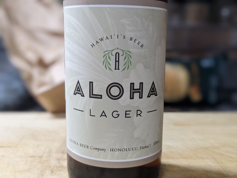 Good 2 Go! : 広尾：National Azabu SupermarketでALOHA LAGERを購入