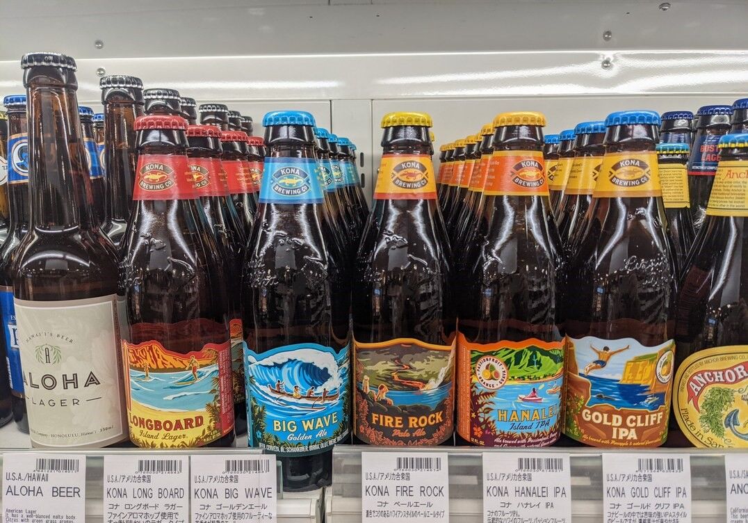 Good 2 Go! : 広尾：National Azabu SupermarketでALOHA LAGERを購入