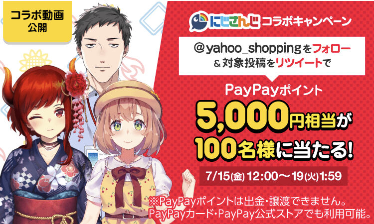 【VTuber】ドーラのPayPay！ : VTuber（ブイチューバー）のアレコレまとめ