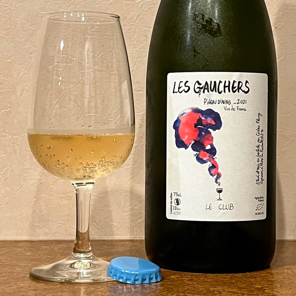 Les Caves YOSHIOKA ♪テイスティングノート♪:レ・ゴーシェ ル・クラブ 2021