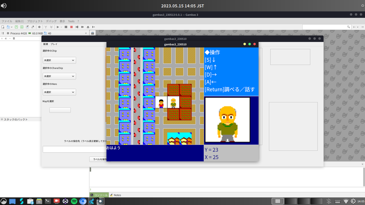 Gambas3でプログラミング！ RPG風マップの作成を目指した（続き） : 森下巻々ブログ・おきてがみ