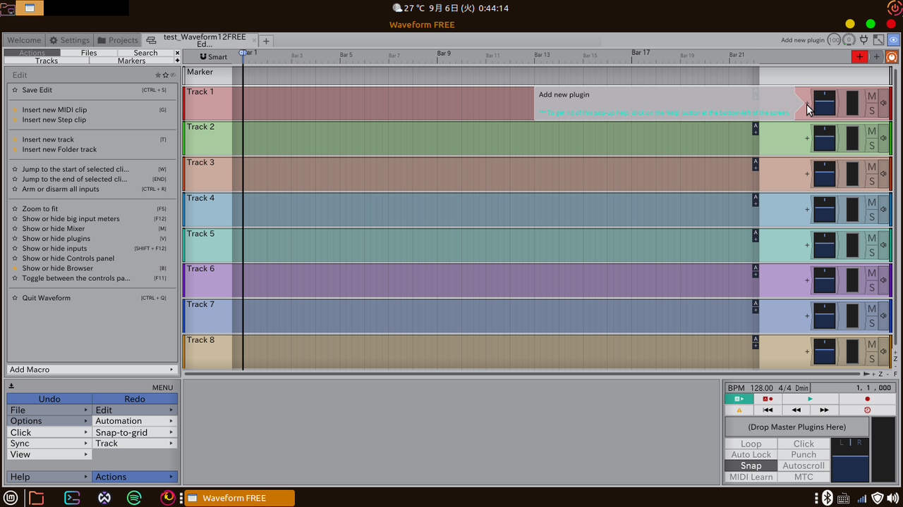 引き続きLinuxでDTM。Waveform 12 FREE : 森下巻々ブログ・おきてがみ