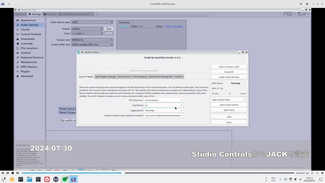 2024年夏もLinuxでDTM（デスクトップミュージック）する。 : 森下巻々ブログ・おきてがみ