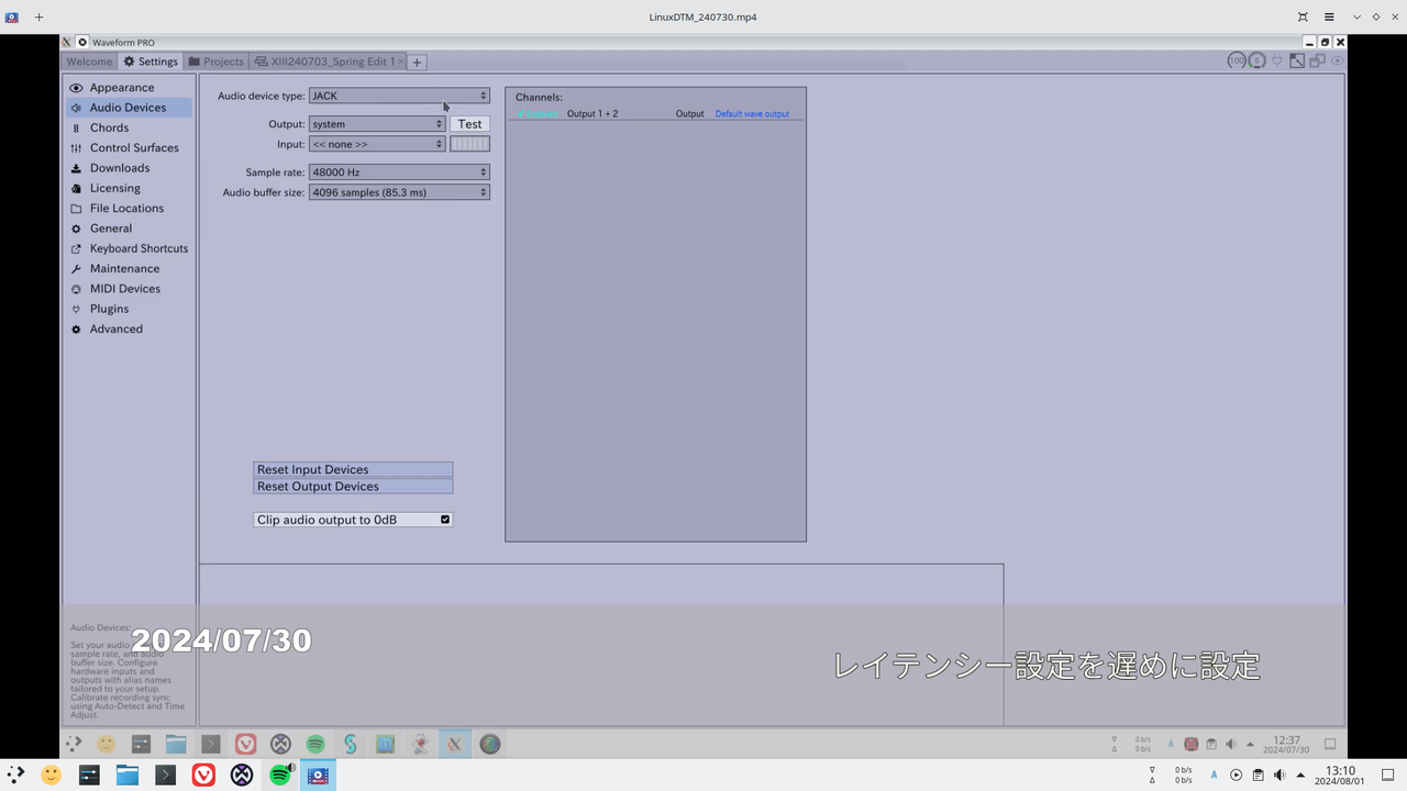 2024年夏もLinuxでDTM（デスクトップミュージック）する。 : 森下巻々ブログ・おきてがみ