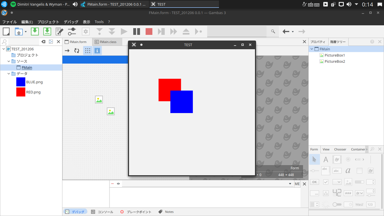 Gambas3.15.2でプログラミング（PictureBox） : 森下巻々ブログ・おきてがみ
