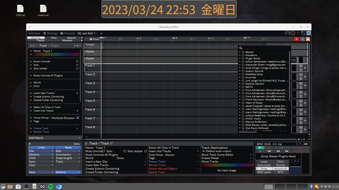 2023年春もLinuxでDTMする。 : 森下巻々ブログ・おきてがみ