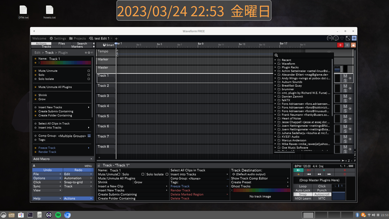 2023年春もLinuxでDTMする。 : 森下巻々ブログ・おきてがみ