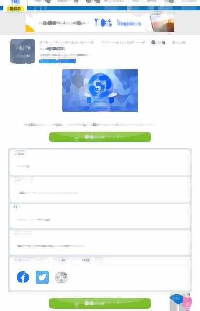 テレビでガンガン宣伝してたくせになんでこんなゴミみたいな視聴率なの？ : 芸スポ速報ニュース＋