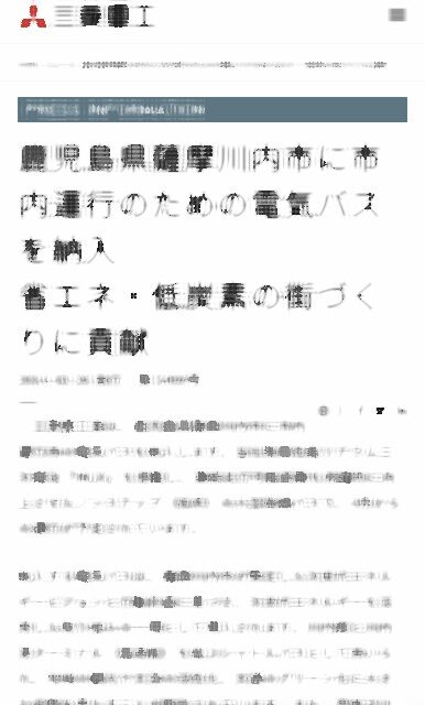 韓国のHankuk Fiber製 ボディには東レのカーボンファイバーを、バ... : バリカンタイムズ