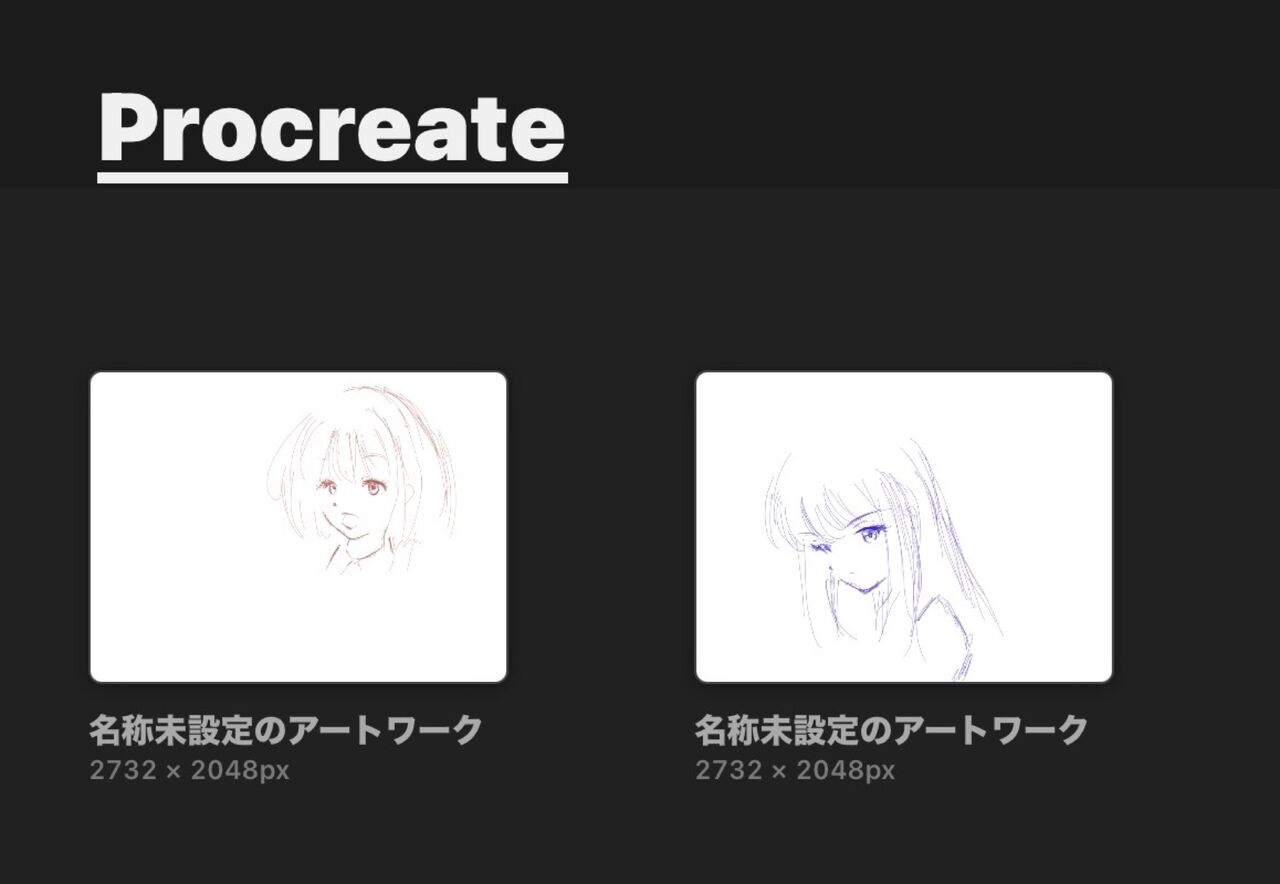 2024年06月 : 〜lhuyのblog （幻想小説も書く者）〜