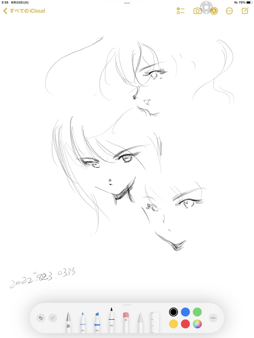 2022年08月 : 〜lhuyのblog （幻想小説も書く者）〜