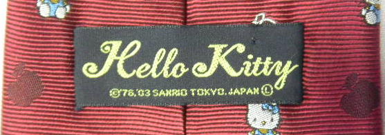 Hello Kitty : liddell coffee house リデルコーヒーハウス