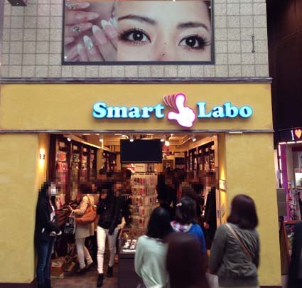 スマホ関連商品の聖地になりそうな流行発信基地！各種スマートホングッズが揃っている『Smart Labo 心斎橋(スマートラボ心斎橋)』：はっしんの携帯電話