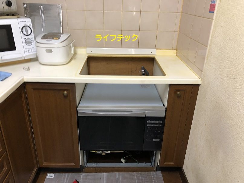 ナショナルNE-BB330 交換1時間！ : ライフテックの日々