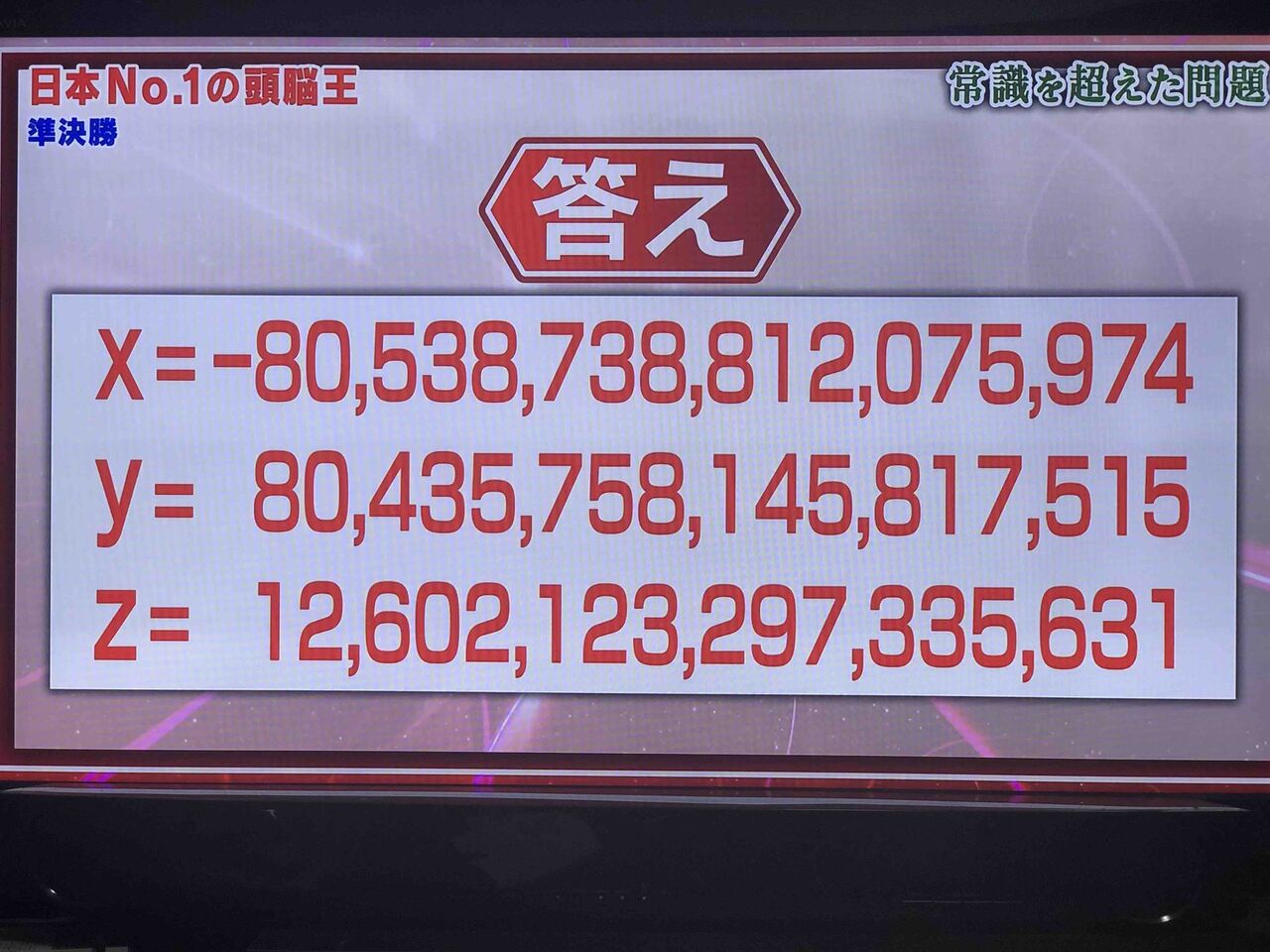 x 3 y 3 z 3 42 x Y Z x-3-y-3-z-3-42-x-y-z
