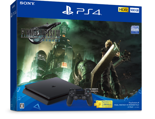 【実質無料】『FF7リメイク』とPS4本体の同梱セットが4月10日に発売