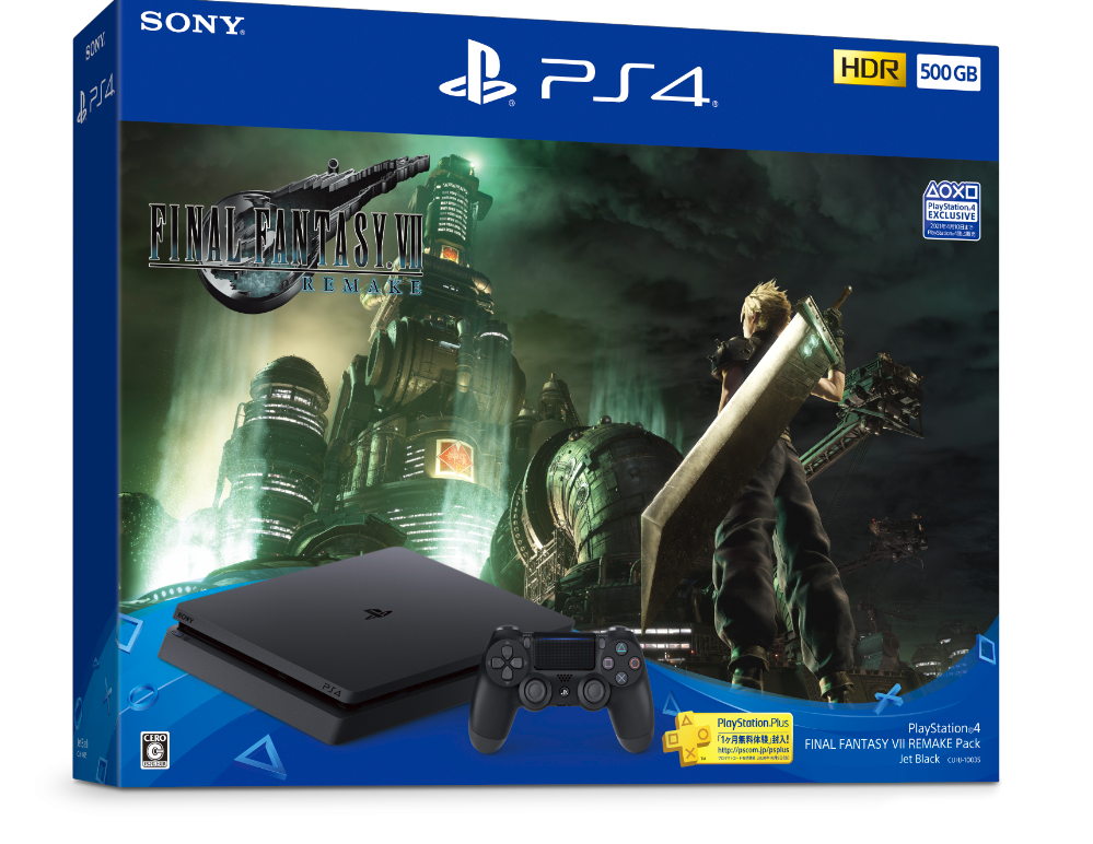 【実質無料】『FF7リメイク』とPS4本体の同梱セットが4月10日に発売