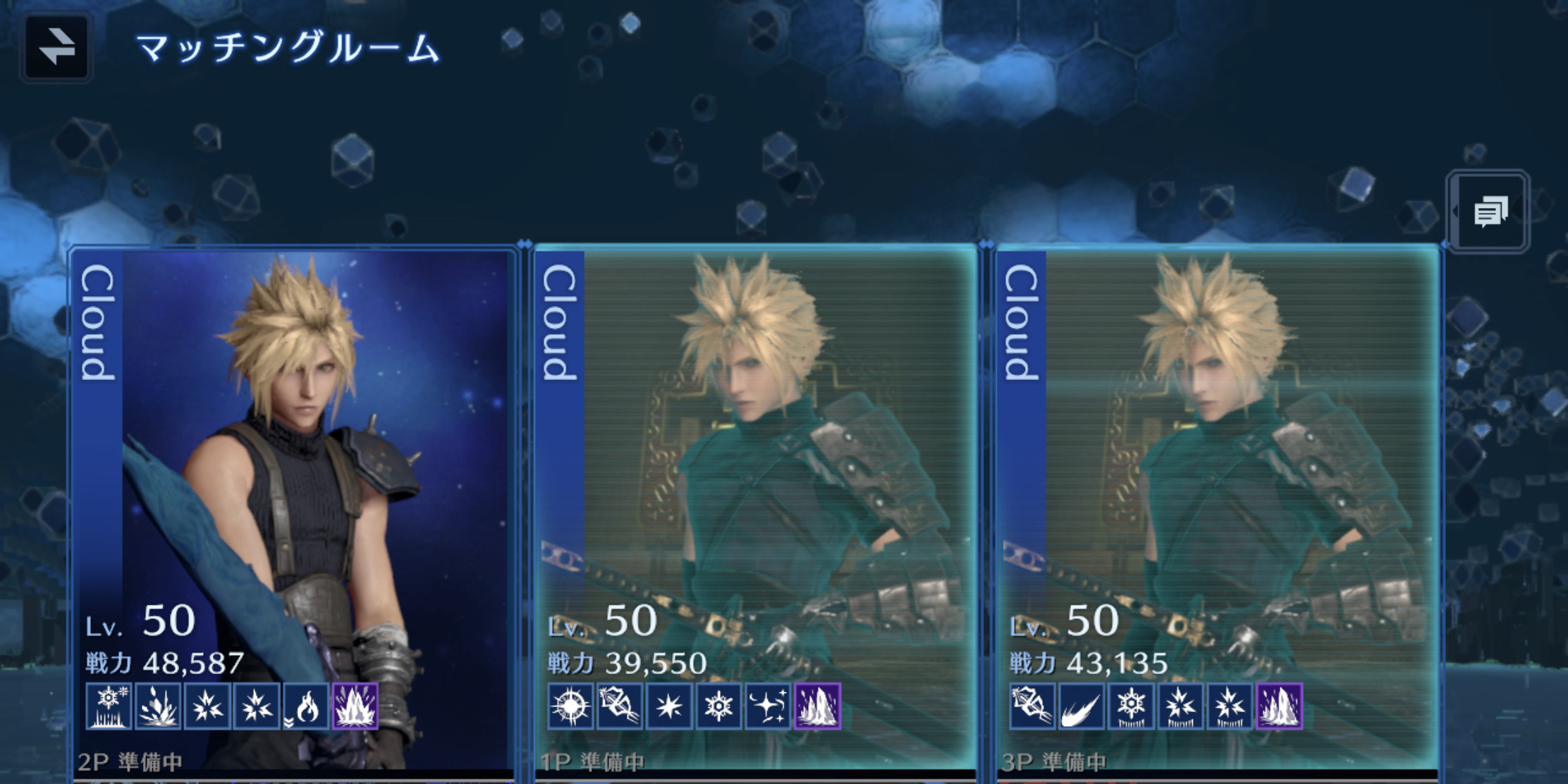 【FF7EC】イフリートにクラウドは地雷という風潮