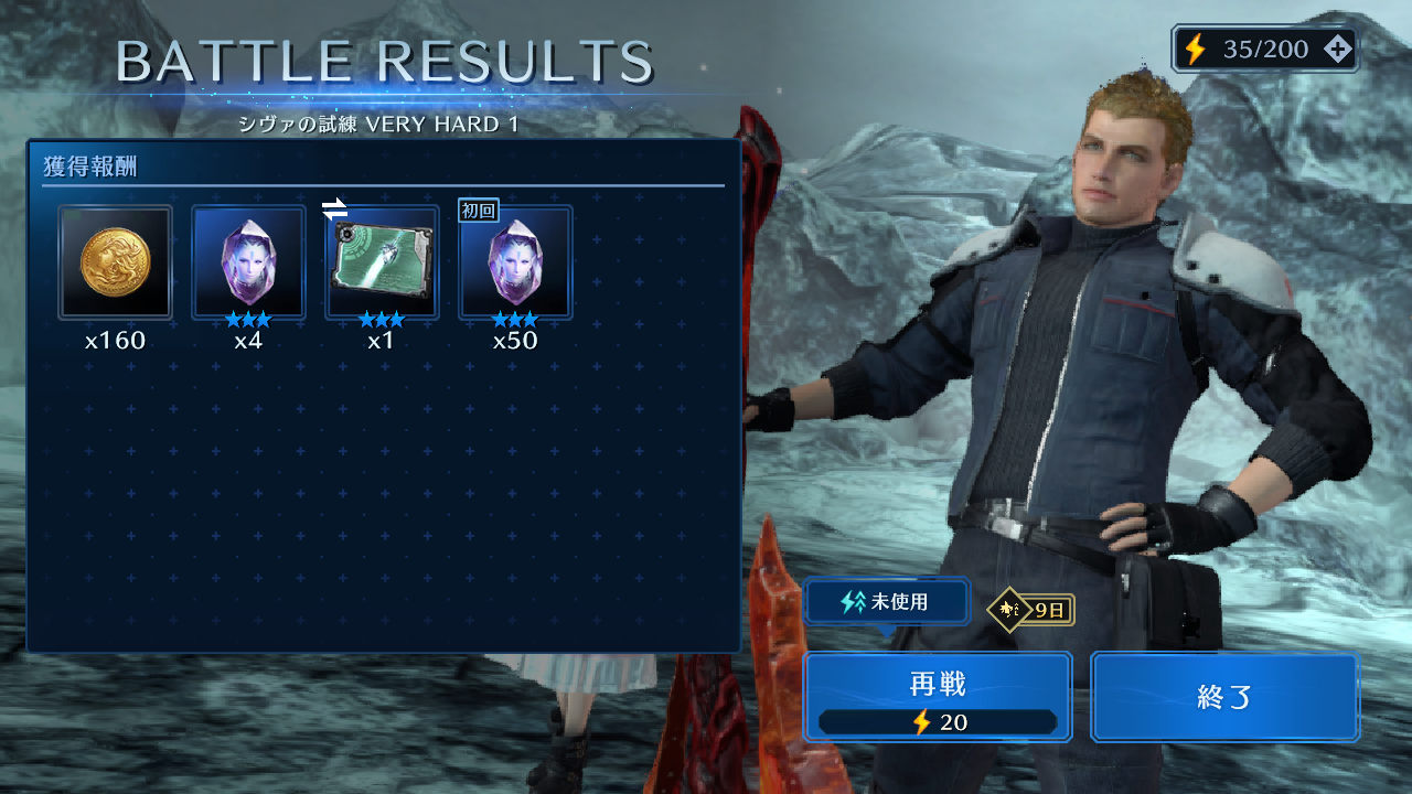 【FF7EC】FSのストーリー、再評価され始める