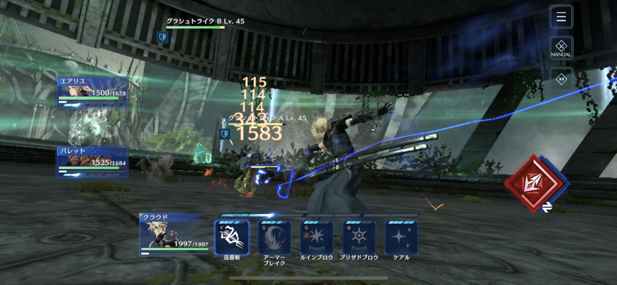 【FF7EC】令和最新リセマラ最強ウィッシュリストTier0