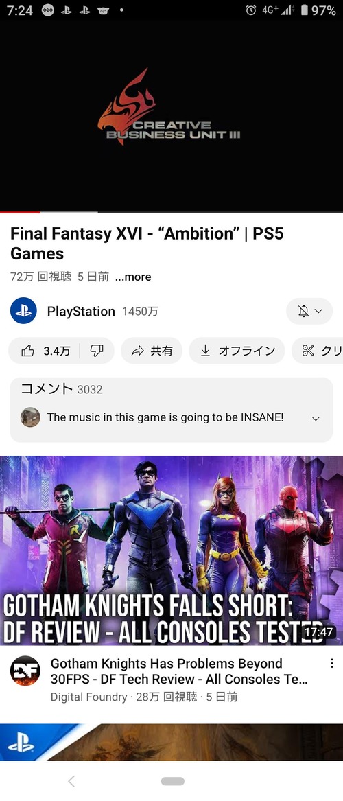 【悲報】5日前に公開されたFF16の最新PVの再生数56万