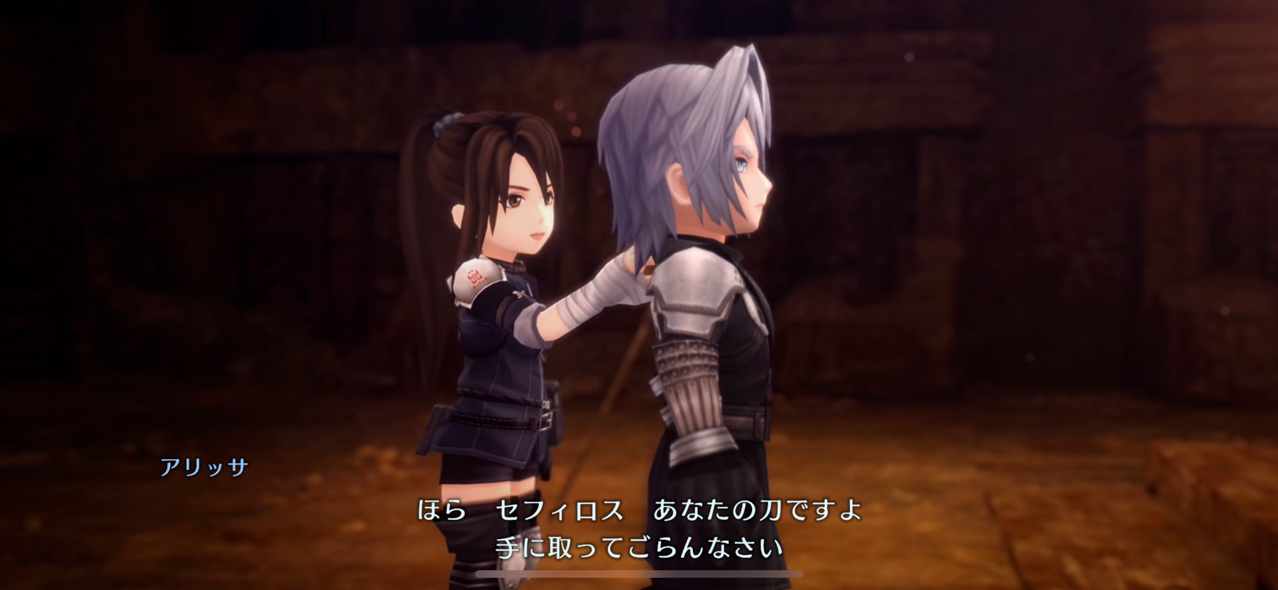 【FF7EC】FS編新チャプターの感想