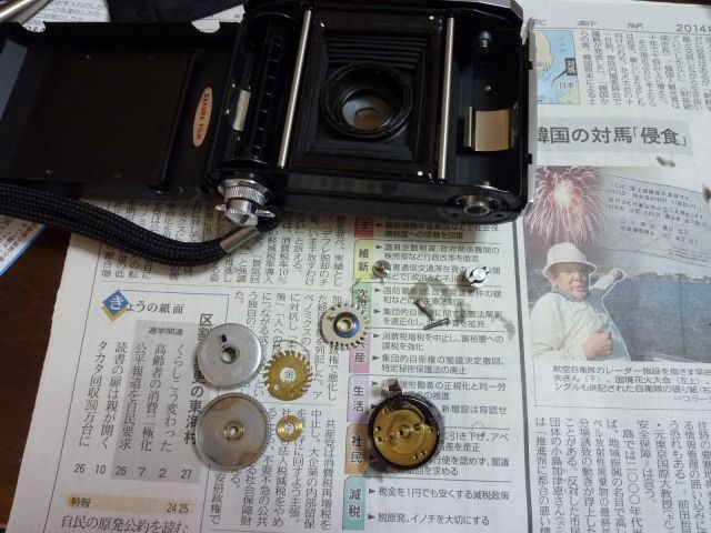 ツーリング自転車には蛇腹 小西六 PearlⅢ 巻止め修理 : ライト ツーリング自転車には蛇腹 小西六 PearlⅢ 巻止め修理 : ライト