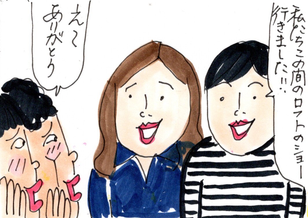 生森明菜ちゃんの10周年ライブに行ってみたら : カータンBLOG あたし・主婦の頭の中 Powered by ライブドアブログ