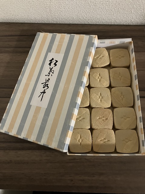 御菓子処 ささま 神保町 : Toi Toi Toi