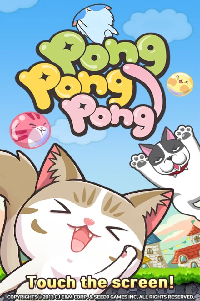 Release of LINE Pong Pong Pong, a collection of mini games! Raise your ...