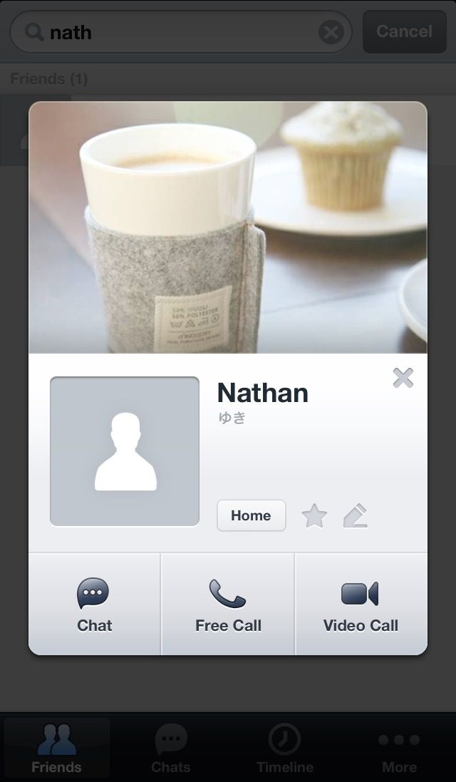 New to LINE: Video Chats, Albums, and Privacy Settings for Individual ...