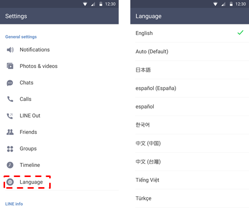 Change your display language as you like with LINE 7.16.0 : LINE ...