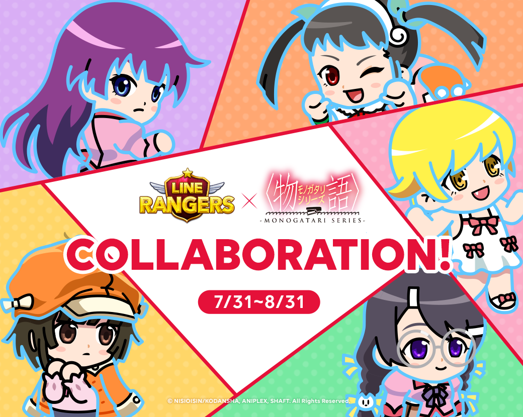 LINE Rangers Sambut Kolaborasi dengan Serial Monogatari : LINE ...