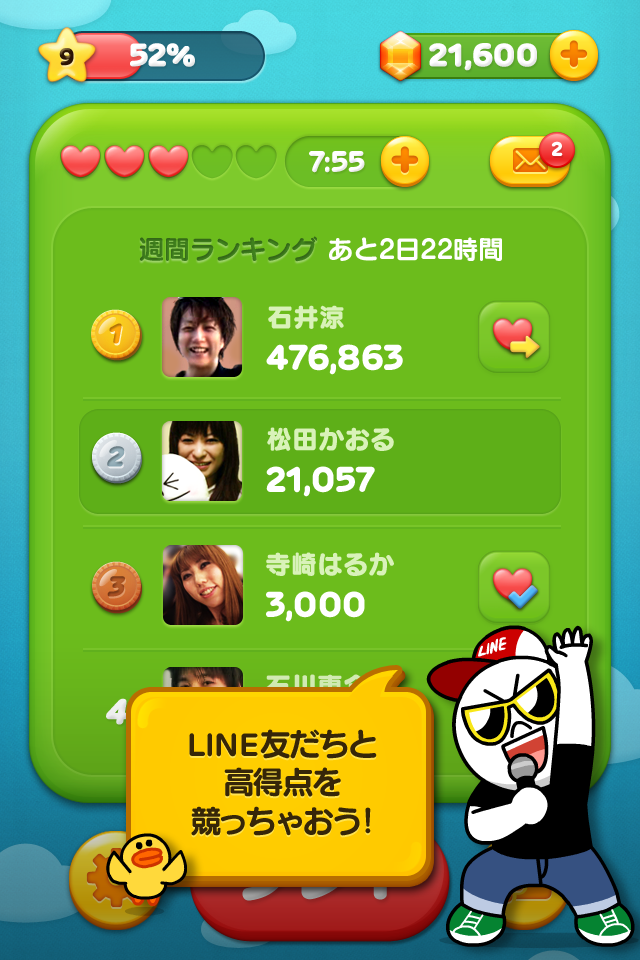 ムーンが主人公のパズルゲーム「LINE JELLY」登場！ : LINE GAME公式ブログ