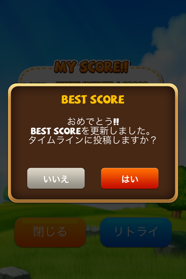 「LINE Birzzle Friends」パワーアップ！新アイテムやお得な機能が多数追加！ : LINE GAME公式ブログ