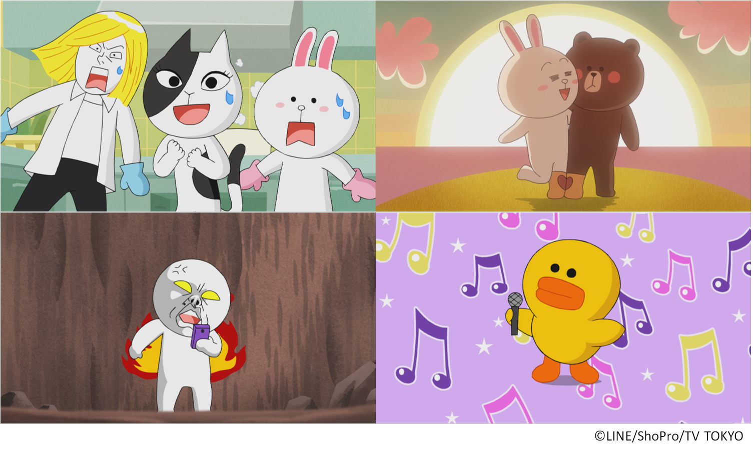 Line Town ラインタウン