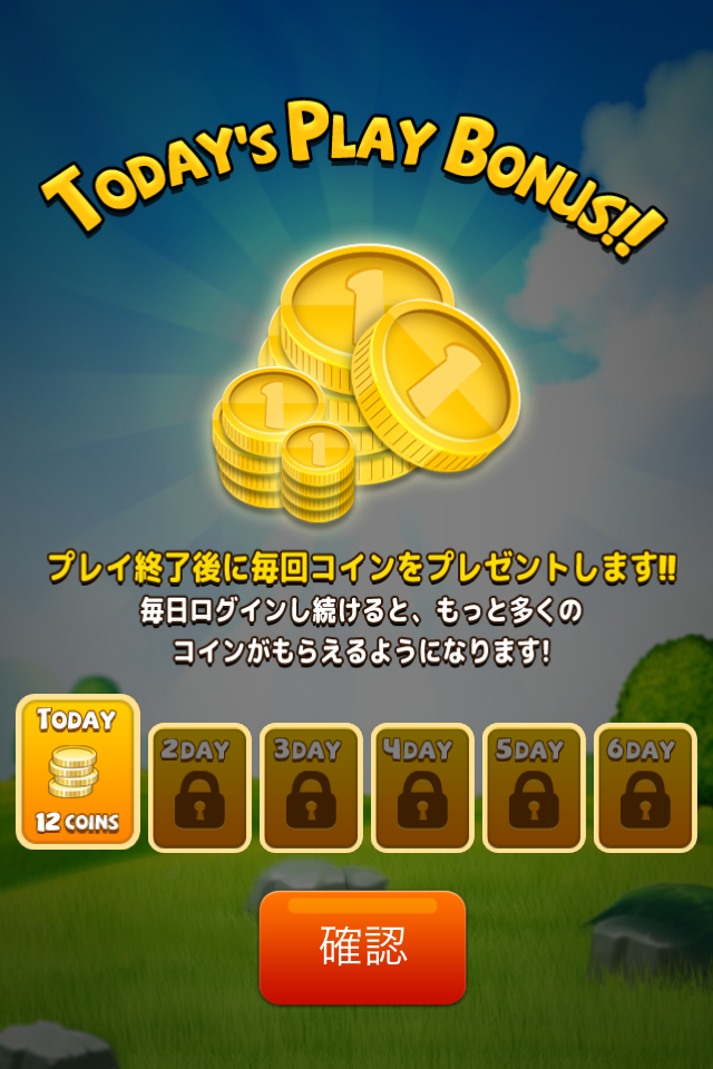 「LINE Birzzle Friends」パワーアップ！新アイテムやお得な機能が多数追加！ : LINE GAME公式ブログ