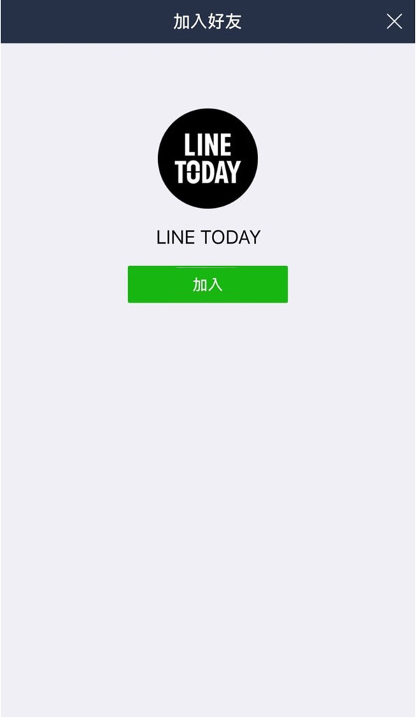 【LINE Beacon x 台北捷運】等捷運開藍牙，LINE Points任你拿 : LINE台灣 官方BLOG