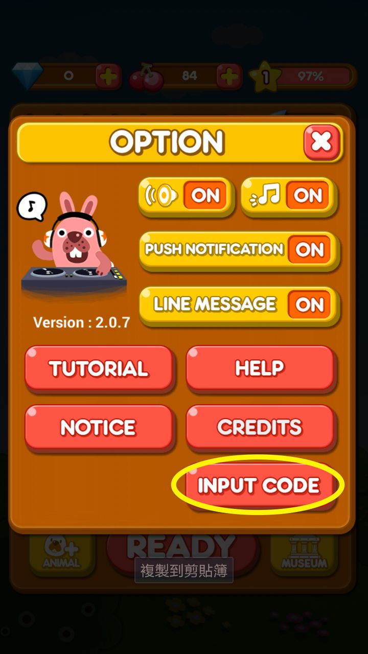 LINE GAMES玩樂季開催中！ 7-ELEVEN週末消費滿145元就送虛寶卡！ : LINE台灣 官方BLOG