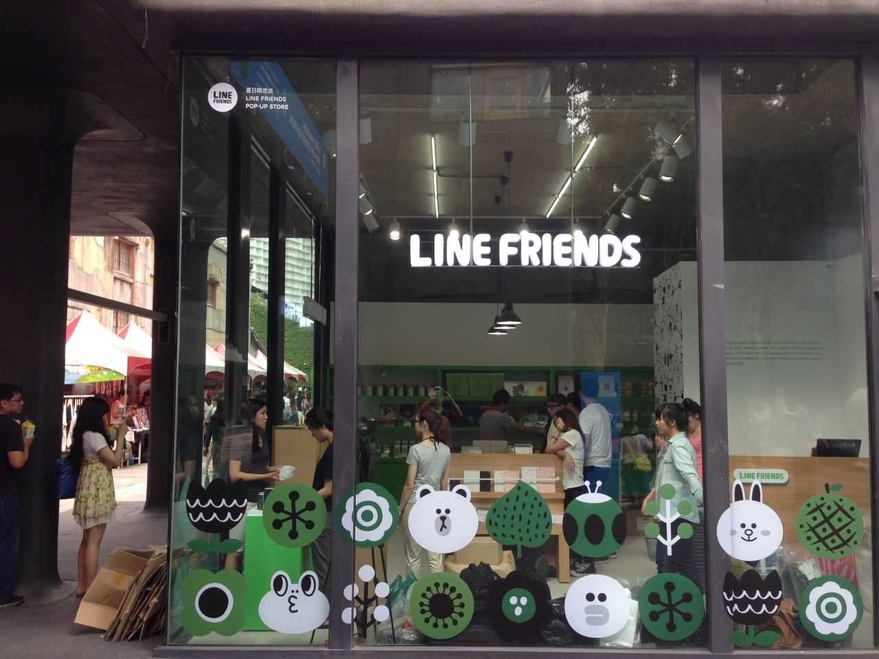 LINE FRIENDS POP-UP STORE 夏日限定店 驚喜現身！ : LINE台灣 官方BLOG