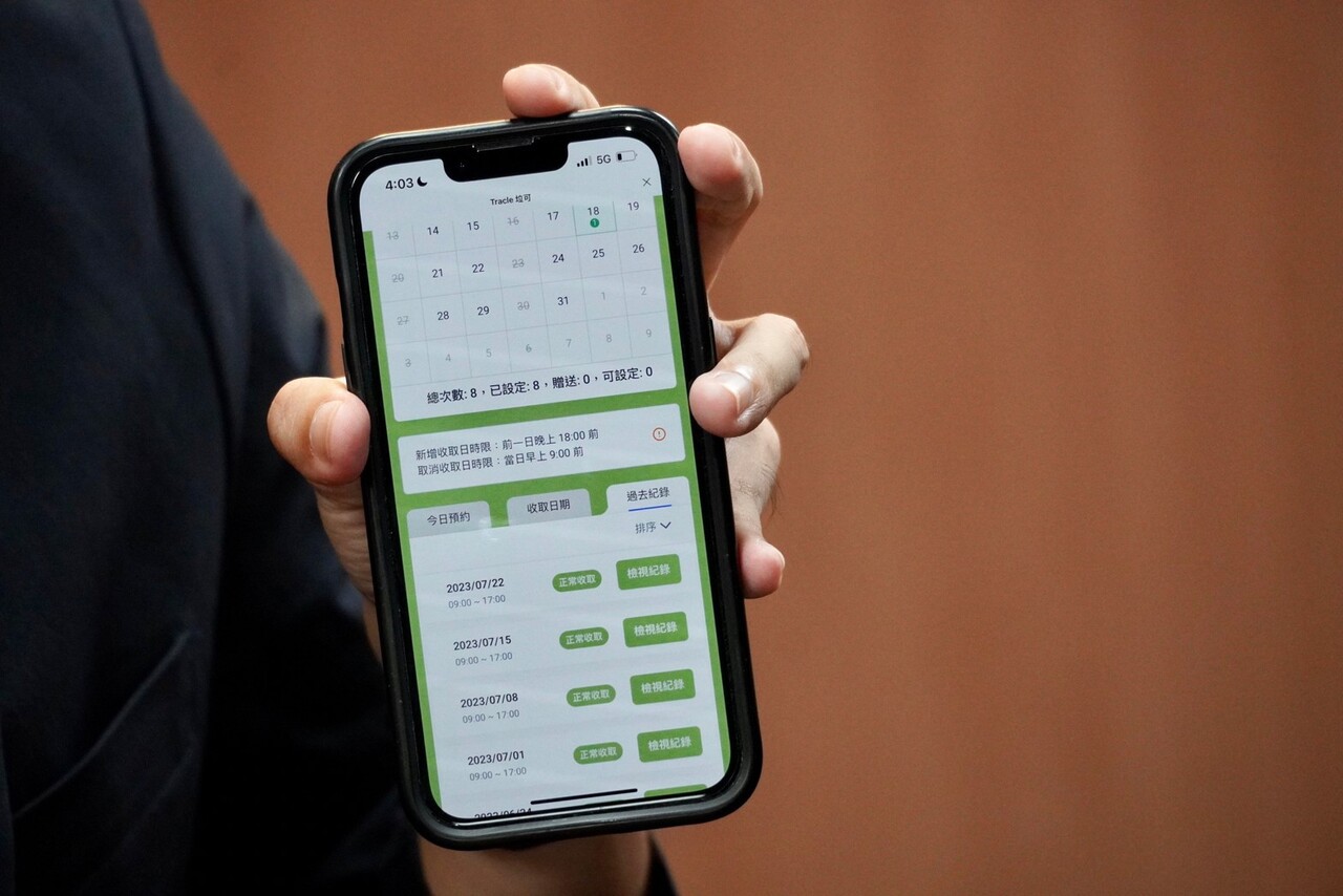 收垃圾也能數位化！Tracle建立線上訂閱模式，彈性預約專人到府幫你倒 : LINE台灣 官方BLOG