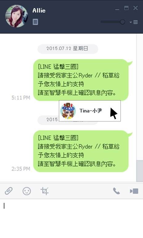 【LINE for PC】Windows桌機版更新～多了表情 可編輯截圖 : LINE台灣 官方BLOG