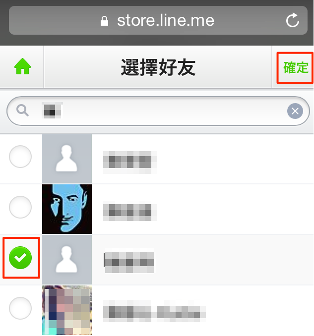 【限時登場】5月11日母親節～快趁這個溫馨的節日，讓滿載感謝的「Thank you！LINE卡通明星」幫你送出心意！ LINE Web Store限定販售 : LINE台灣 官方BLOG
