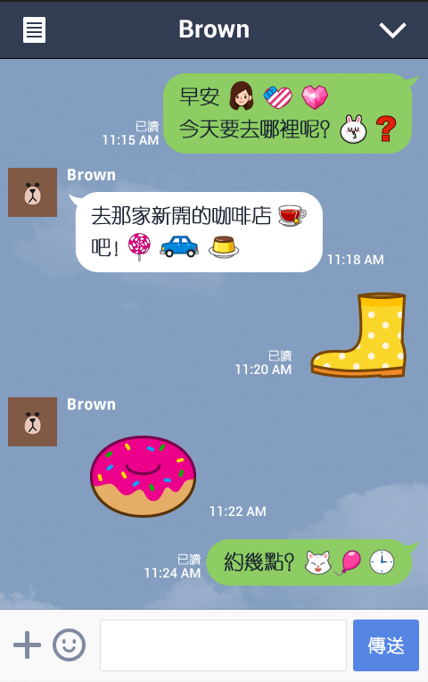 【LINE4.2.0】表情變成「Sticon」了！讓你的對話更加熱鬧！ : LINE台灣 官方BLOG