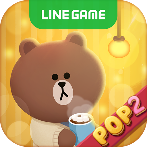 【LINE GAME】第一弾「ハッピーおうち時間キャンペーン」を開催！ : LINE GAME公式ブログ