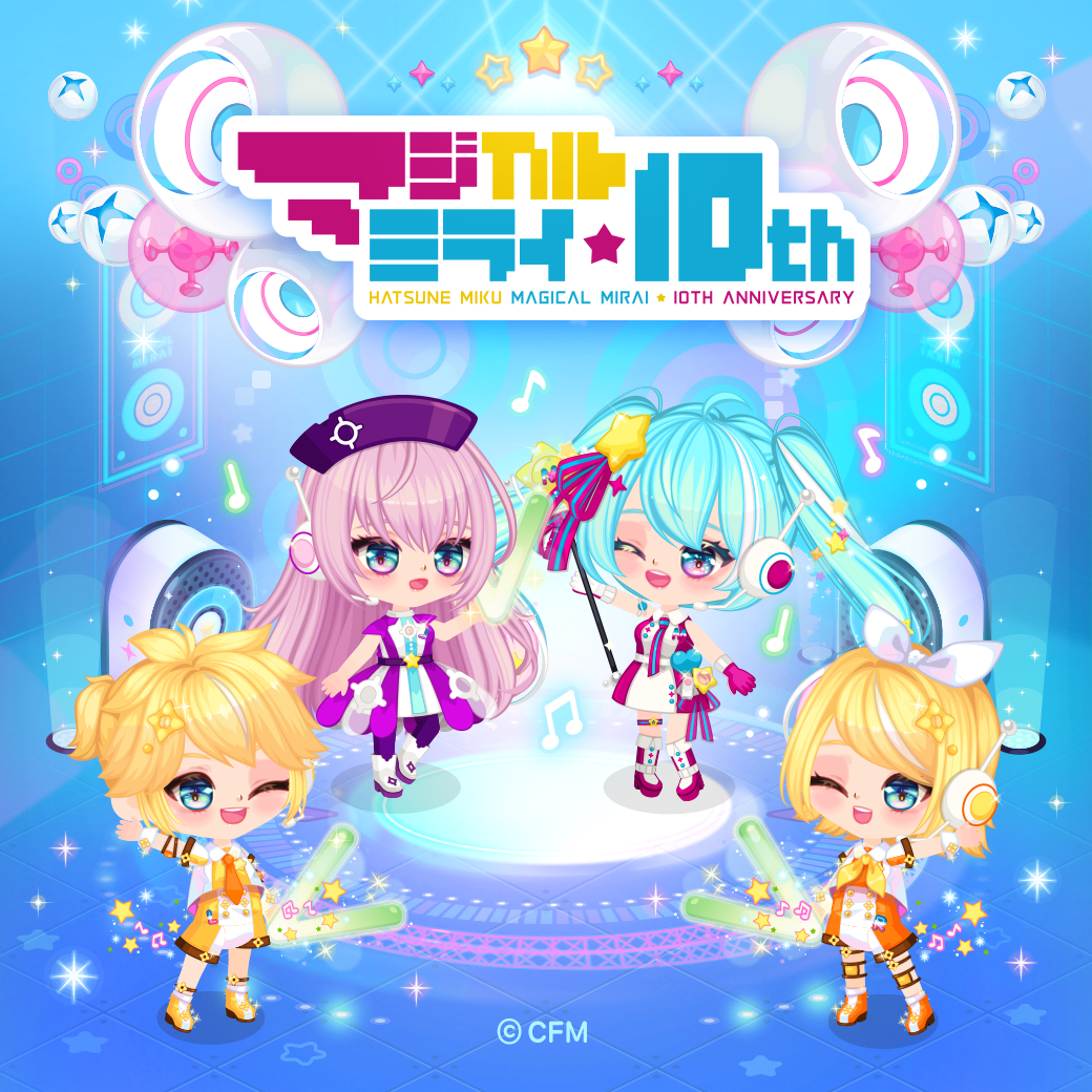 【LINE プレイ】10周年記念！『初音ミク』コラボイベント開催！ : LINE GAME公式ブログ