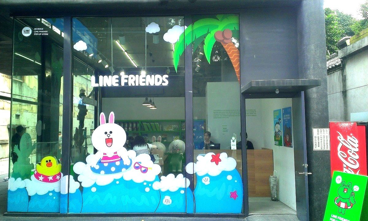 LINE FRIENDS POP-UP STORE 夏日限定店 好康活動第三彈！ : LINE台灣 官方BLOG